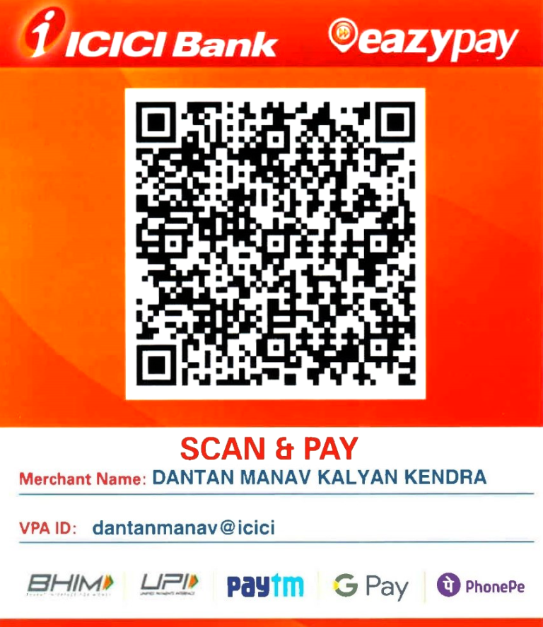 About DMKK – Dantan Manav Kalyan Kendra